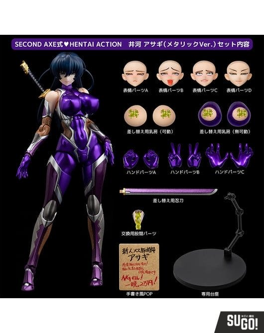 Native [18+] Second Axe Taimanin Asagi Igawa Asagi Character's Selection Hentai Action Metallic ...