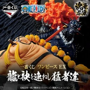 Ichiban Kuji - Sugo Toys | Australian Premium Collectable Store