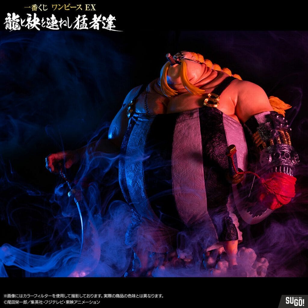 [Play Online] Ichiban Kuji One Piece EX The Fierce Men Who Gathered At ...