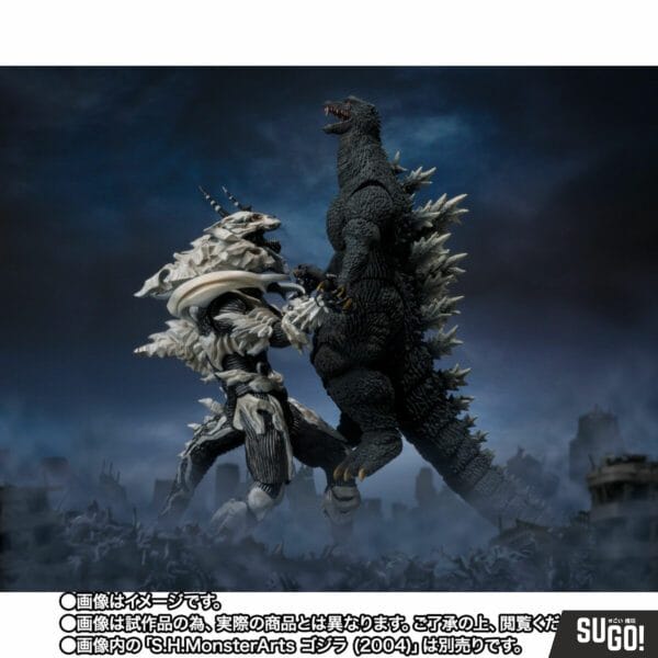 Bandai S.H.MonsterArts Monster X (Godzilla FINAL WARS) Action Figure ...