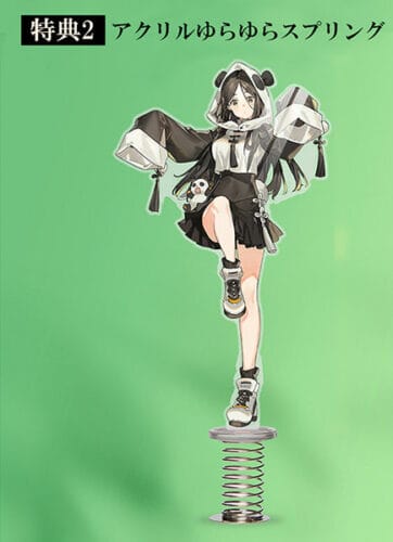 Qingcang Yi Ren Zhi Xia - Feng Bao Bao (Fu Houhou) Panda DX Ver. PVC ...