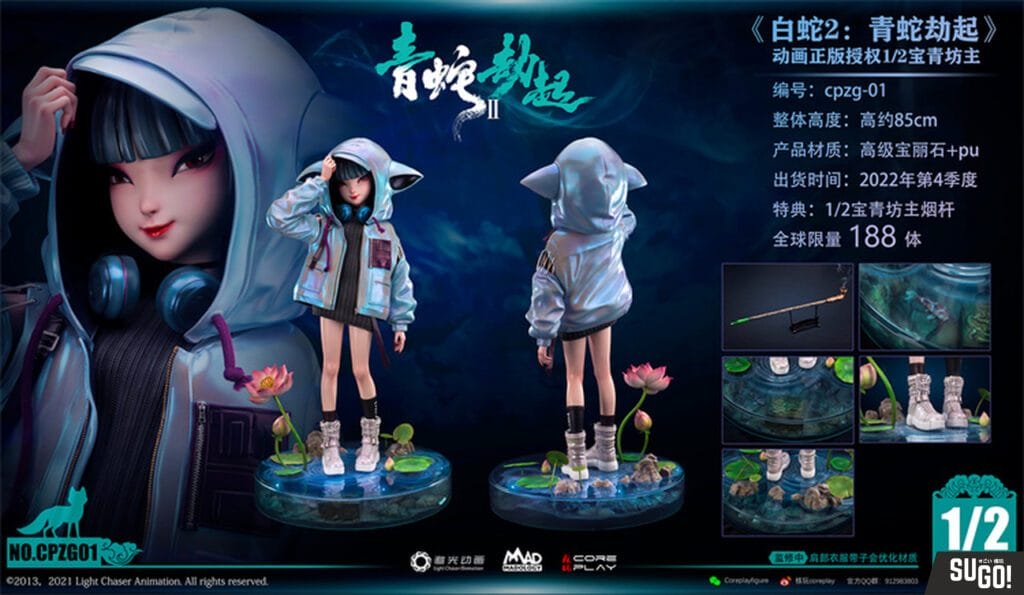 Coreplay X Madology Studio BaoQingFangZhu 1/2 Scale Licensed Statue ...