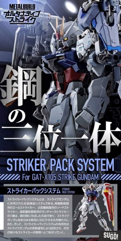 Bandai P-Bandai Metal Build Sword Striker Weapon Pack (Gundam Not Included) Re-issue - Sugo Toys ...