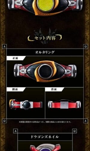 Bandai Kamen Rider Agito: CSM Altering 1/1 Scale Replica 2nd Batch ...