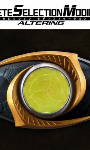 Bandai Kamen Rider Agito: CSM Altering 1/1 Scale Replica 2nd Batch ...