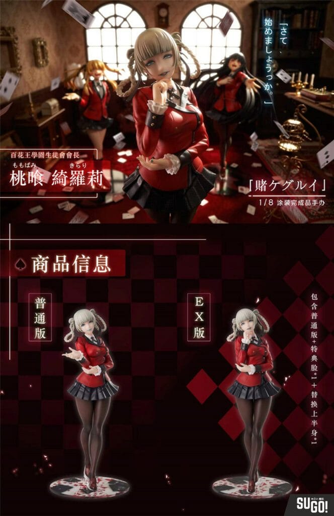 HunYu Studio [18+] Kakegurui Momobami Kirari GK Statue with Extra Upper ...