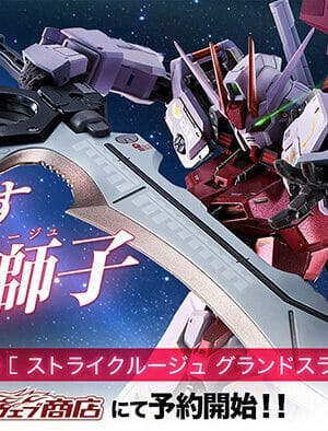 Bandai P-Bandai Metal Build Strike Rouge Grand Slam Equipment Type ...