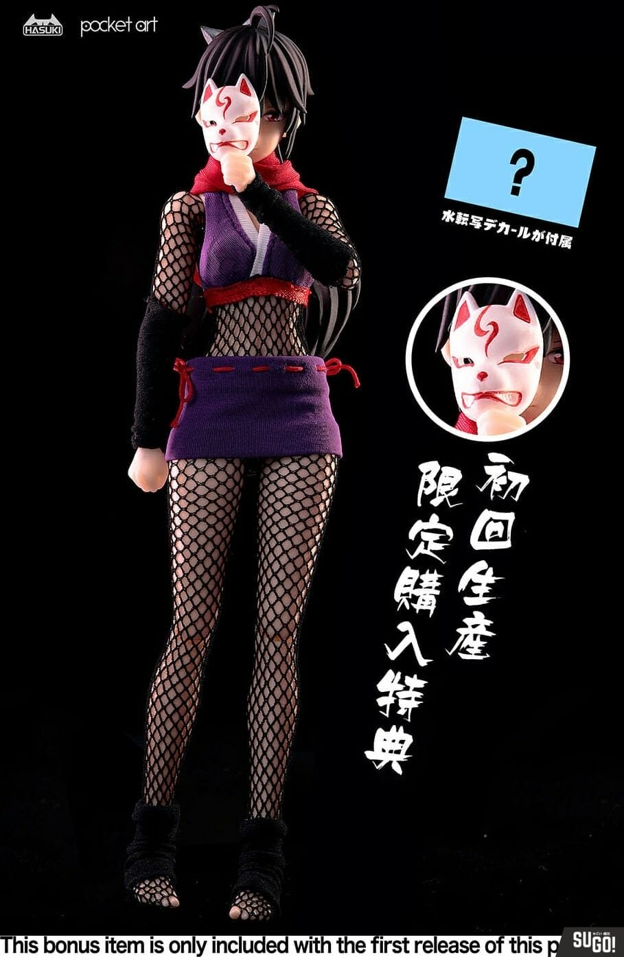 HASUKI Pocket Art Series Female Ninja Hagi 1/12 Action Figure PA002 ...