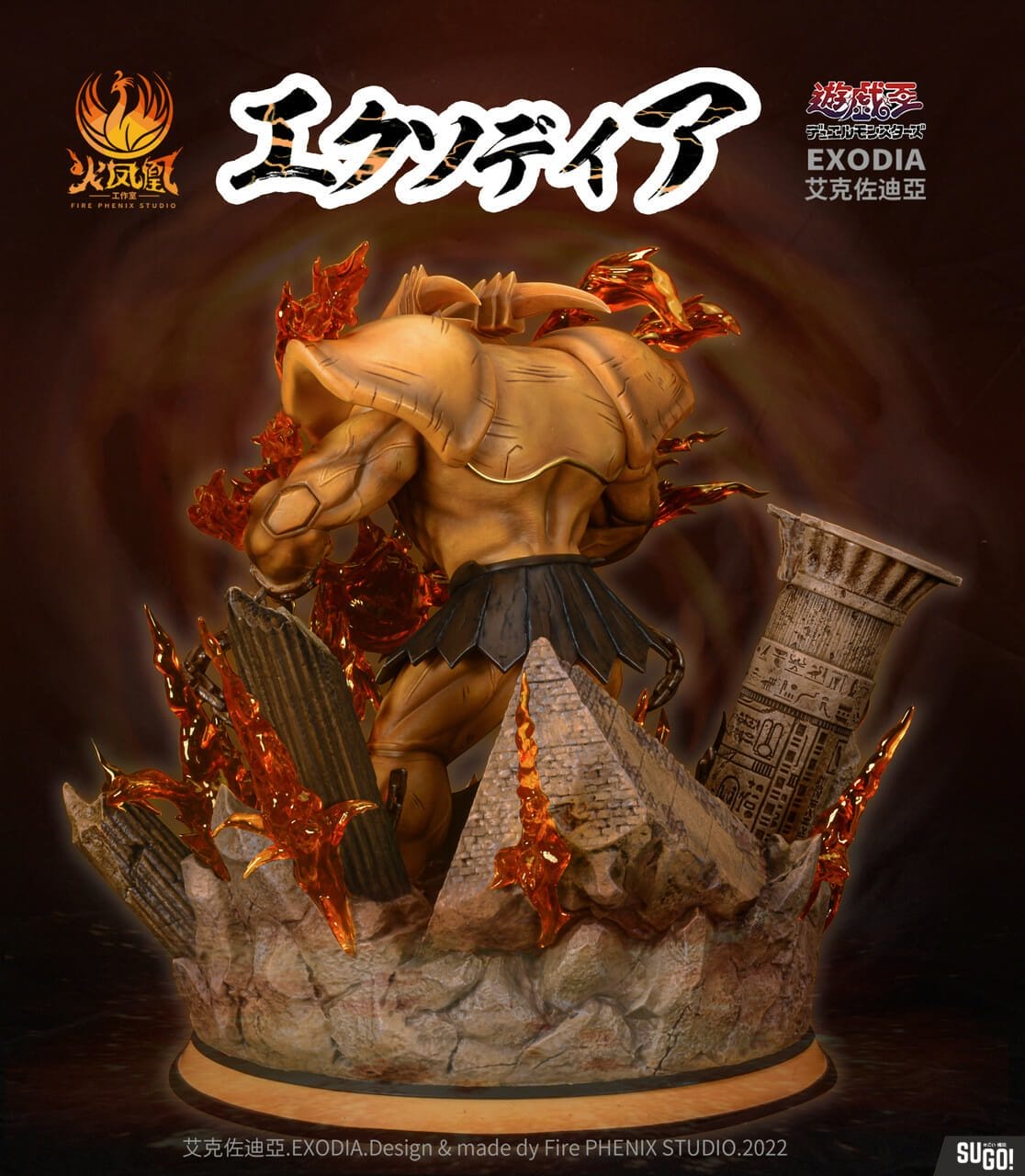 Fire Phoenix Studio Exodia GK Statue - Sugo Toys | Australian Premium Collectable Store