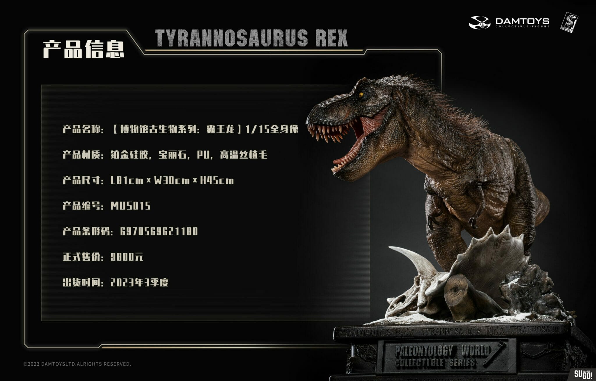 Damtoys Tyrannosaurus Rex Platinum Silicone 1/15 Collectible Statue ...