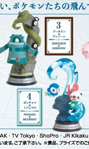 Re-Ment Pokemon SWING VIGNETTE Collection 2 6 Styles Blind Box - Sugo ...