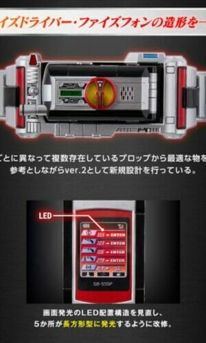 Bandai Namco Kamen Rider 555 Complete Selection Modification Faiz Gear and Faiz Axel (Ver. 2 ...