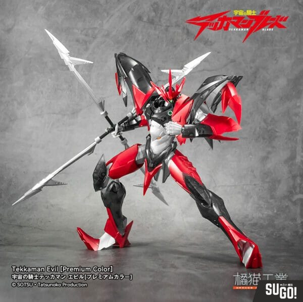 Orange Cat Industry Tekkaman Blade Evil Tekkaman (premium Color Ver.) 1 ...