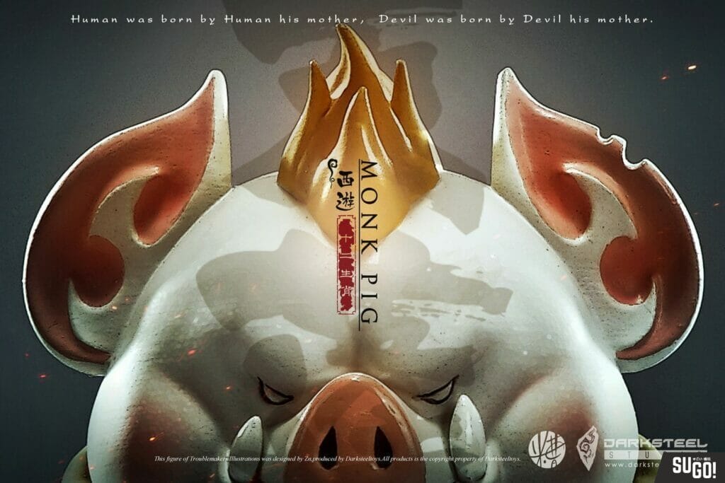 Darksteel Toys West Journey Tianpeng Pig 13.3cm(H) Action Figure Dsc-005 (White Ver.) - Sugo ...