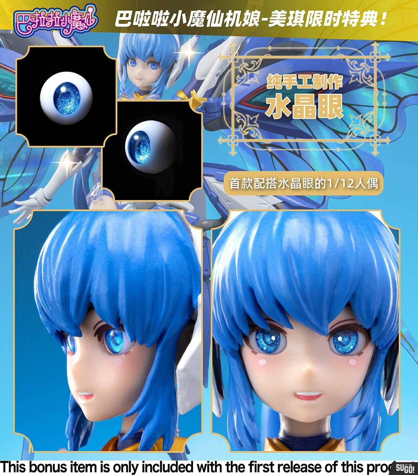 XZOM SNAP 1/12 Balala Little Magic Fairy Maggie Lin Action Figure PVC ...