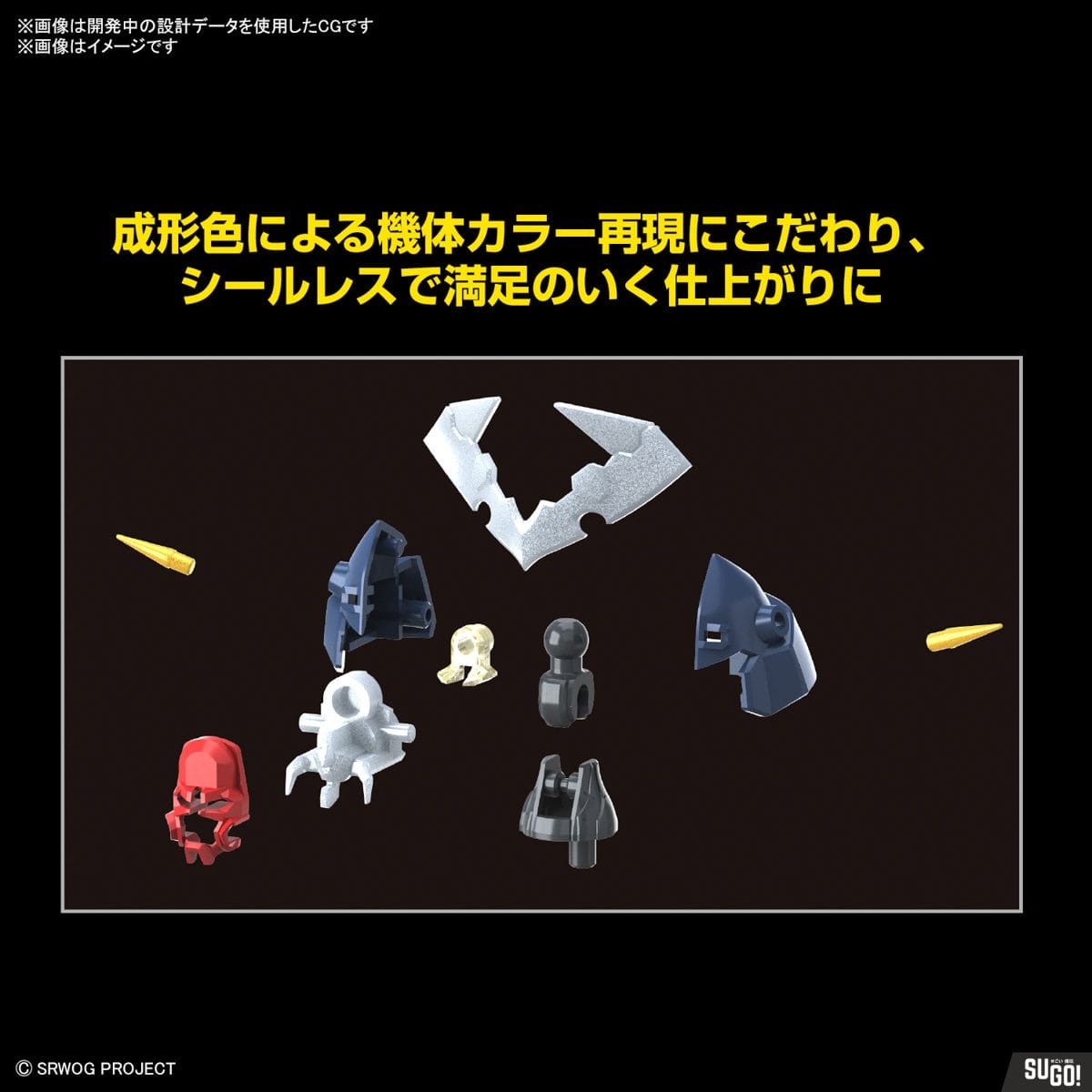 Bandai HG DyGenGuar (Super Robot Wars) Model Kit - Sugo Toys | Action ...