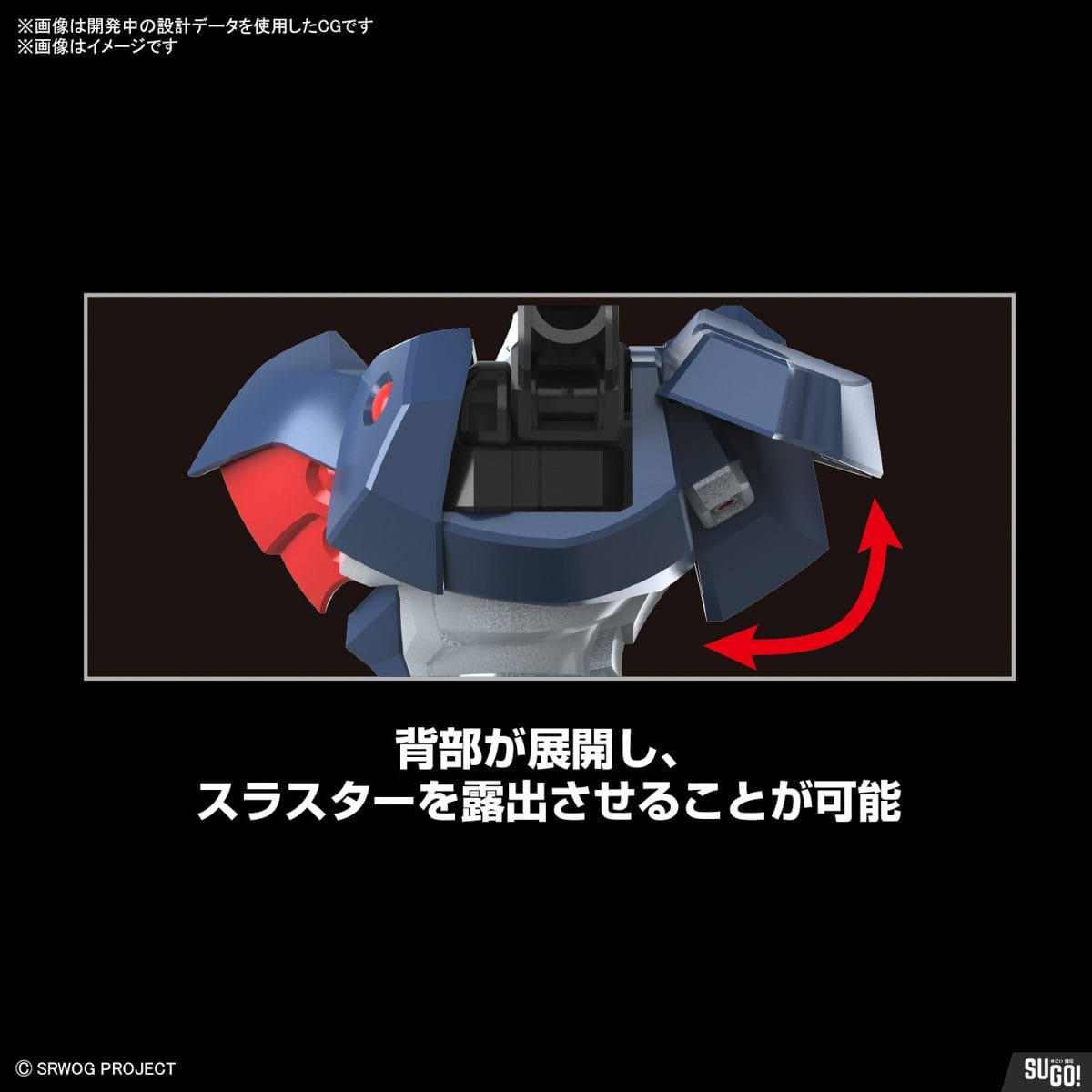 Bandai HG DyGenGuar (Super Robot Wars) Model Kit - Sugo Toys | Action ...