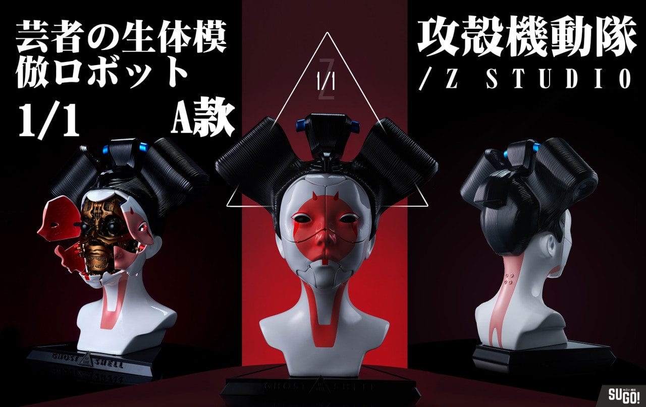 Z Studio Ghost in The Shell Robot Geisha Bust Ver. A 1/1 Scale GK ...