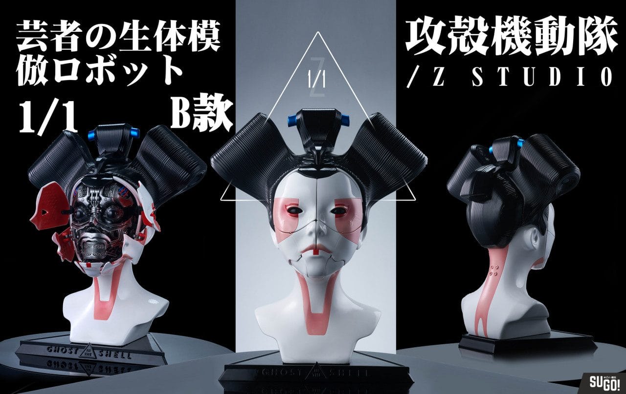 Z Studio Ghost in The Shell Robot Geisha Bust Ver. B 1/1 Scale GK ...