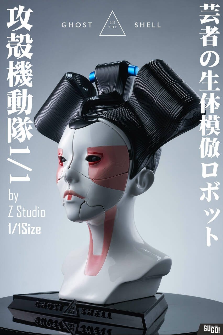 Z Studio Ghost in The Shell Robot Geisha Bust Ver. B 1/1 Scale GK ...