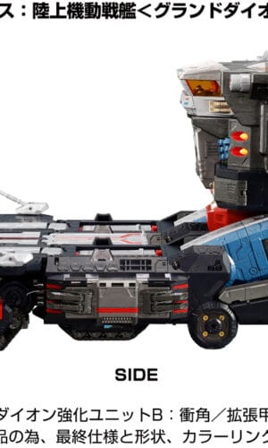 Takara Tomy DA-99 Grand Dion Reinforcement Unit B: Ram/Extension Deck ...