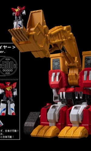 Sentinel METAMOR-FORCE Brave Command Dagwon Power Dagwon Action Figure ...