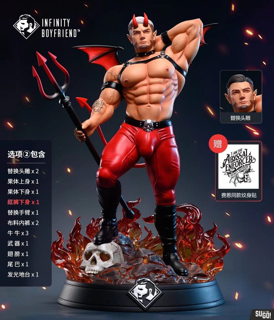InfinityBoyfriend Studio [18+] Finn Red Ver. 1/6 GK Statue - Sugo Toys ...