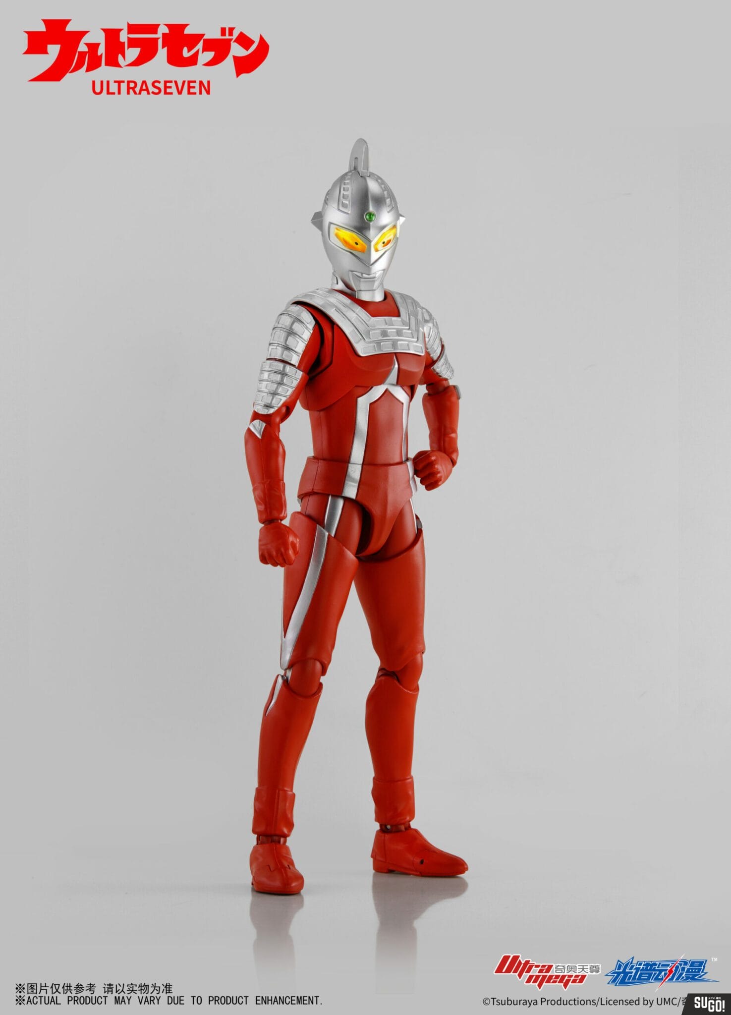 Spectrum Anime Ultraman Ultra Seven 7 Inch Action Figure - Sugo Toys ...