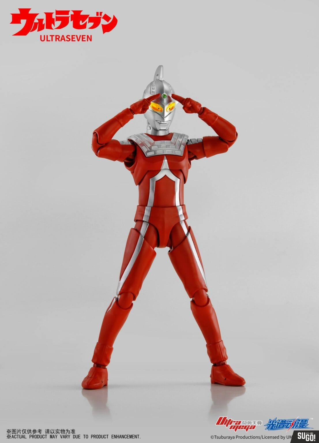 Spectrum Anime Ultraman Ultra Seven 7 Inch Action Figure - Sugo Toys ...