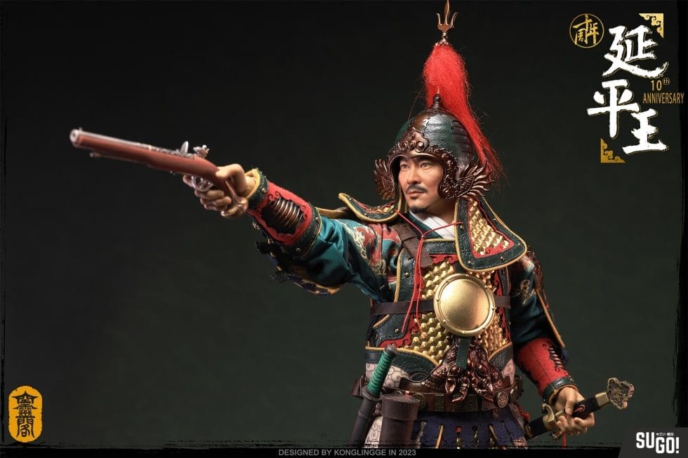 KLG Prince of Yanping – Zheng Cheng-gong DX Ver. KLG-R030B 1/6 Action ...