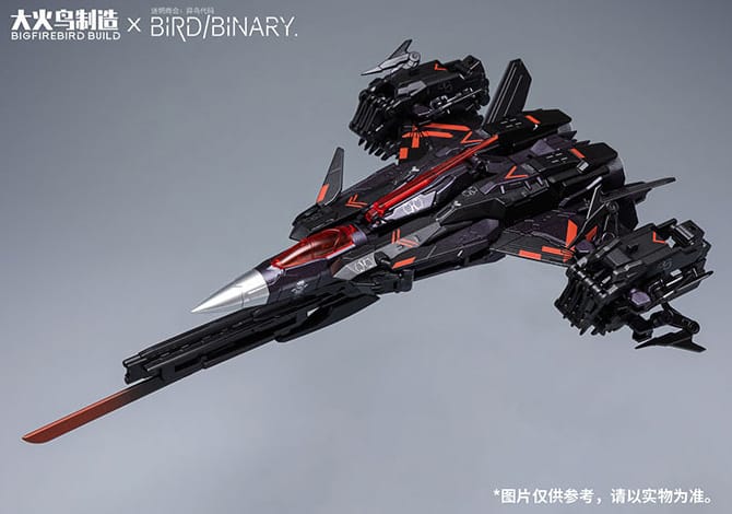 BIGFIREBIRD Build BIRD/BINARY Phantom Kalavinka Alloy Action Figure ...
