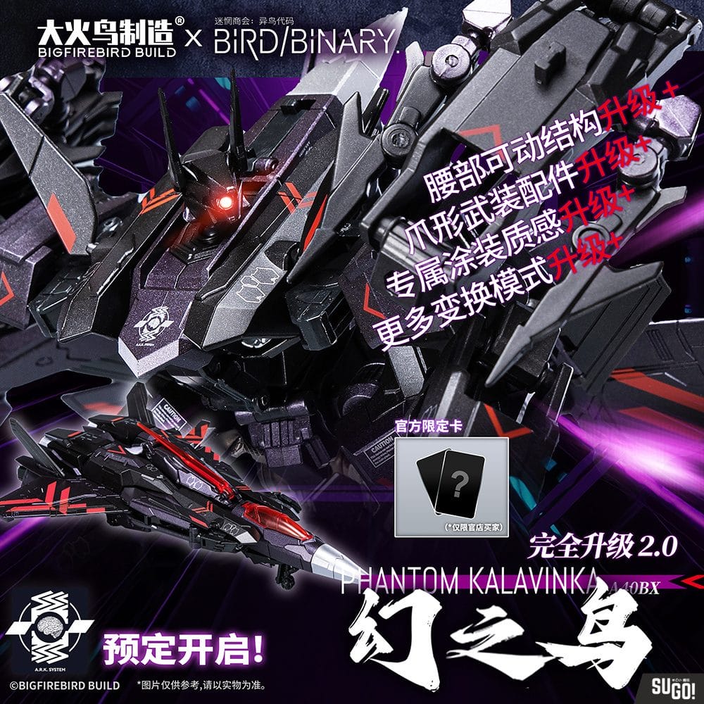 BIGFIREBIRD Build BIRD/BINARY Phantom Kalavinka Alloy Action Figure ...