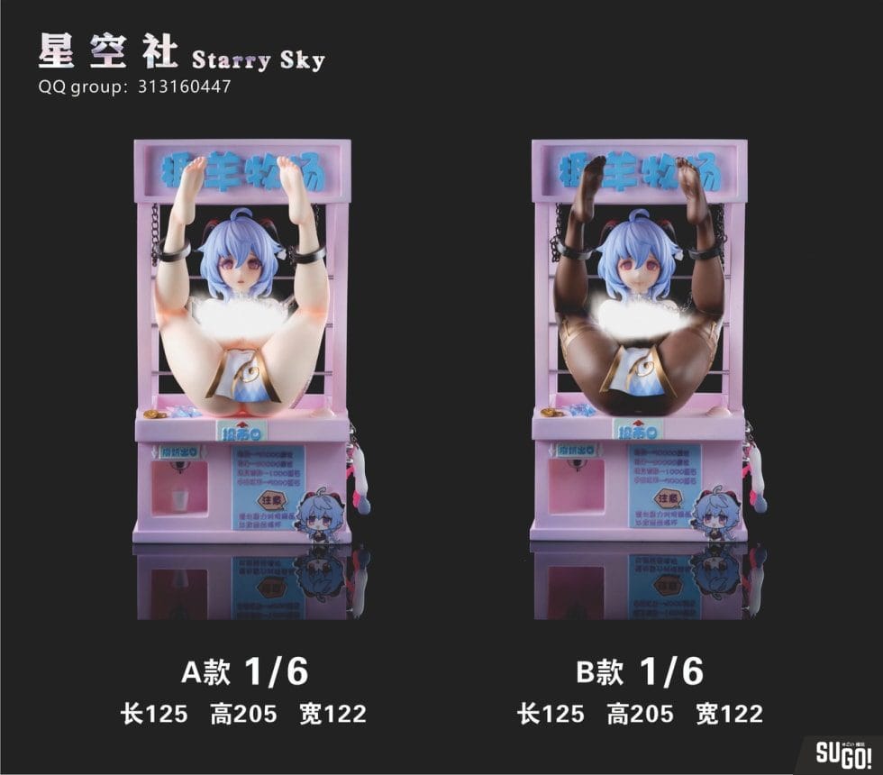 Starry Studio [18+ NSFW] Genshin Impact Ganyu Ver. A 1/6 GK Statue - Sugo Toys | Australian ...