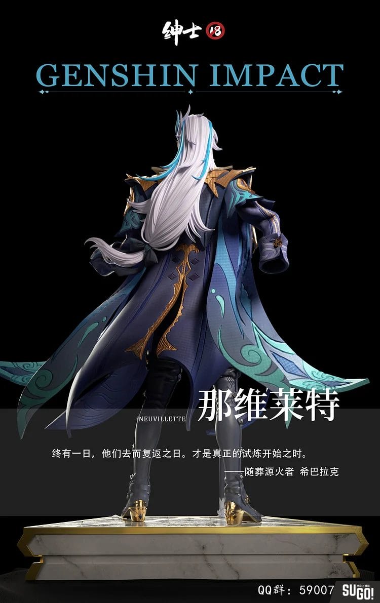 Gentleman 18 Studio [18+] Genshin Impact Wriothesley & Neuvillette Set ...