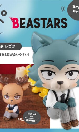 MegaHouse Look Up Beastars Legoshi PVC Figure - Sugo Toys | Australian ...