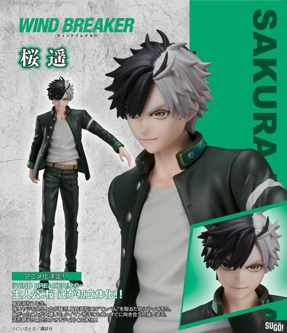 Union Creative Wind Breaker Sakura Haruka [Regular Edition] PVC Figure ...