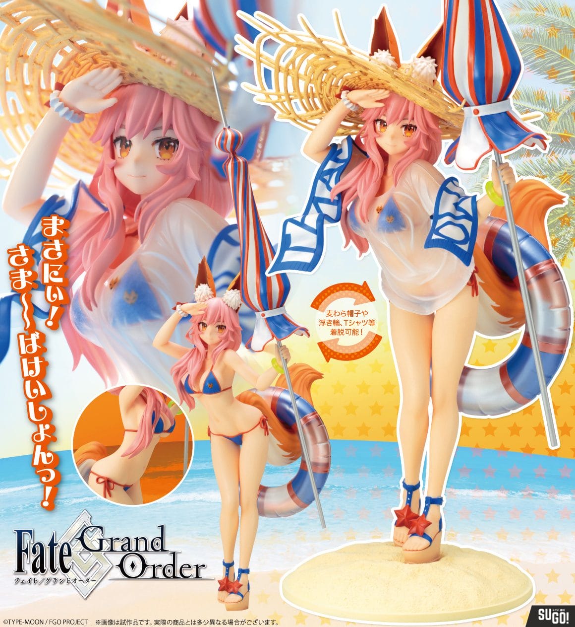 Kotobukiya Fate/Grand Order Lancer/Tamamo-no-Mae (Reissue) 1/7 PVC Figure - Sugo Toys ...