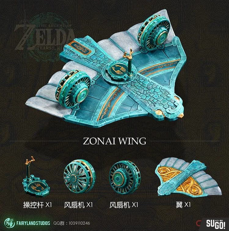 FairyLand Studio The Legend of Zelda Zonai Device Dispenser Ver. B Fan ...