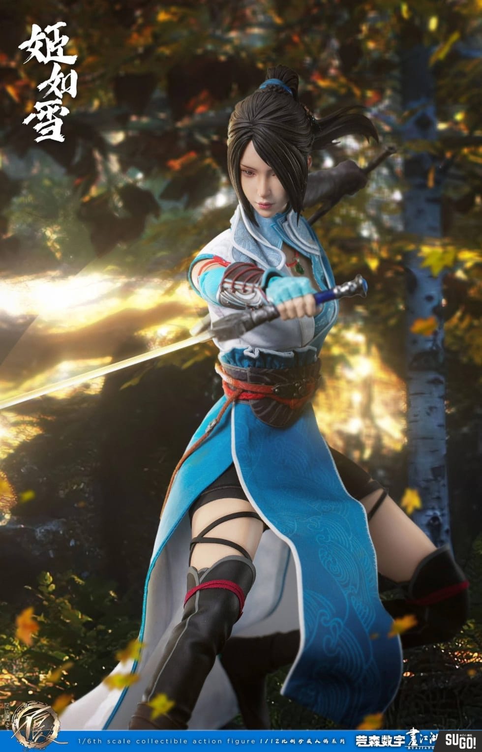 Cosmic Creations A Portrait Of Jianghu Ji Ruxue CC9109 1/6 Action ...