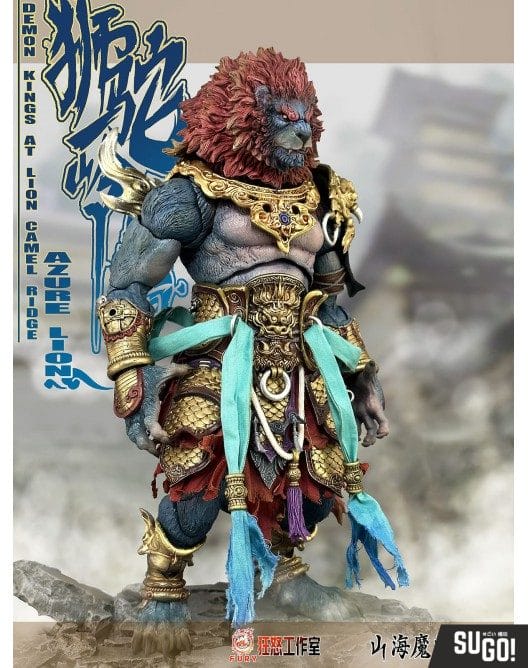 Fury Toys Azure Lion Red Ver. 1/12 Scale Action Figure - Sugo Toys ...