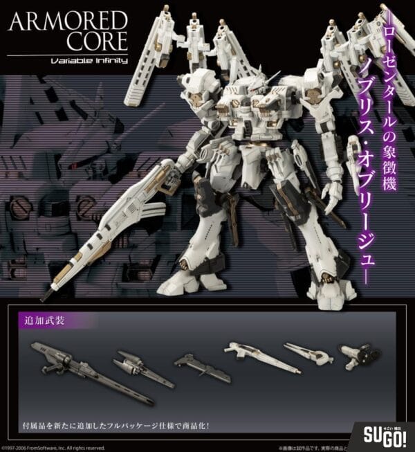 Kotobukiya Rosenthal CR-HOGIRE Noblesse Oblige Full Package Version ...