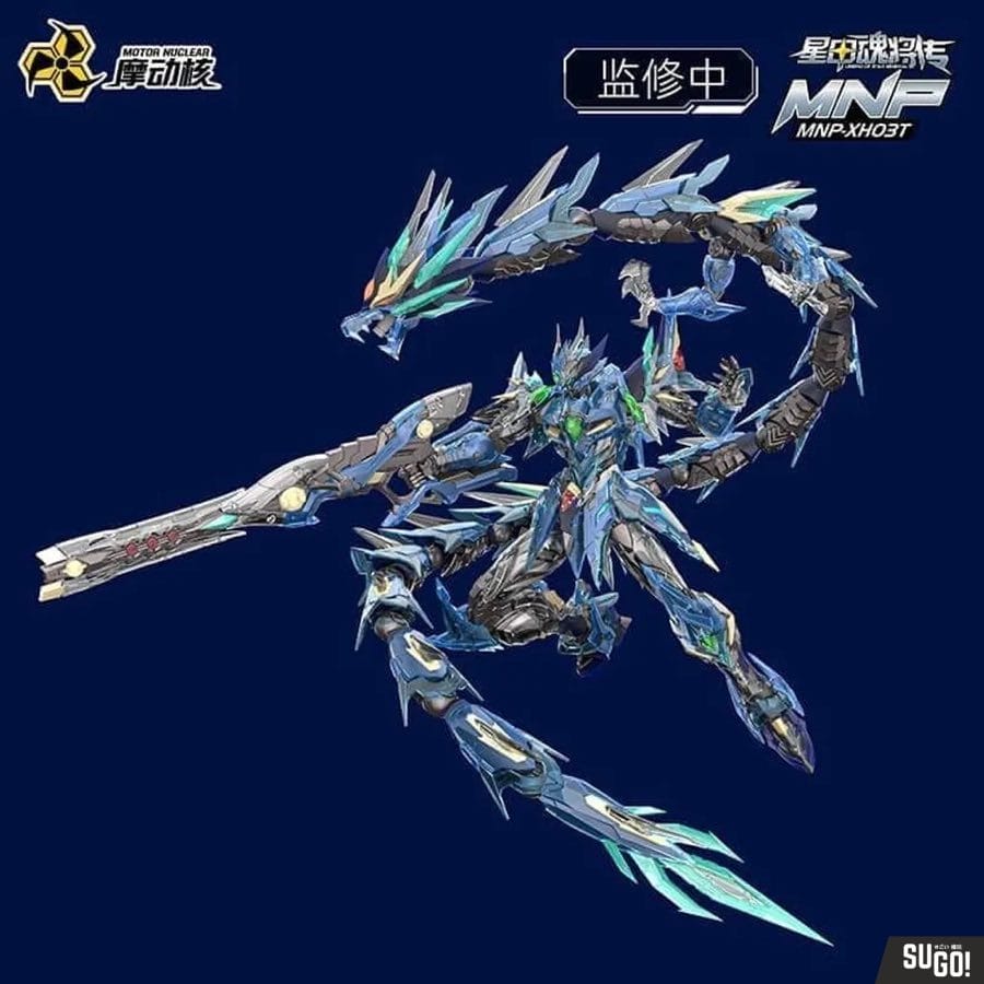 Motor Nuclear Legend of Star General MNP-XH03 Hanlongzi Aobing Blue ...