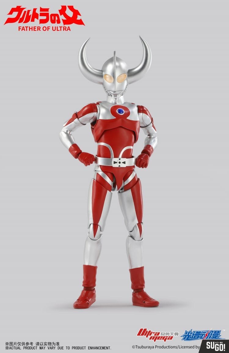 Spectrum Acg Ultraman Father Of Ultra Action Figure - Sugo Toys ...