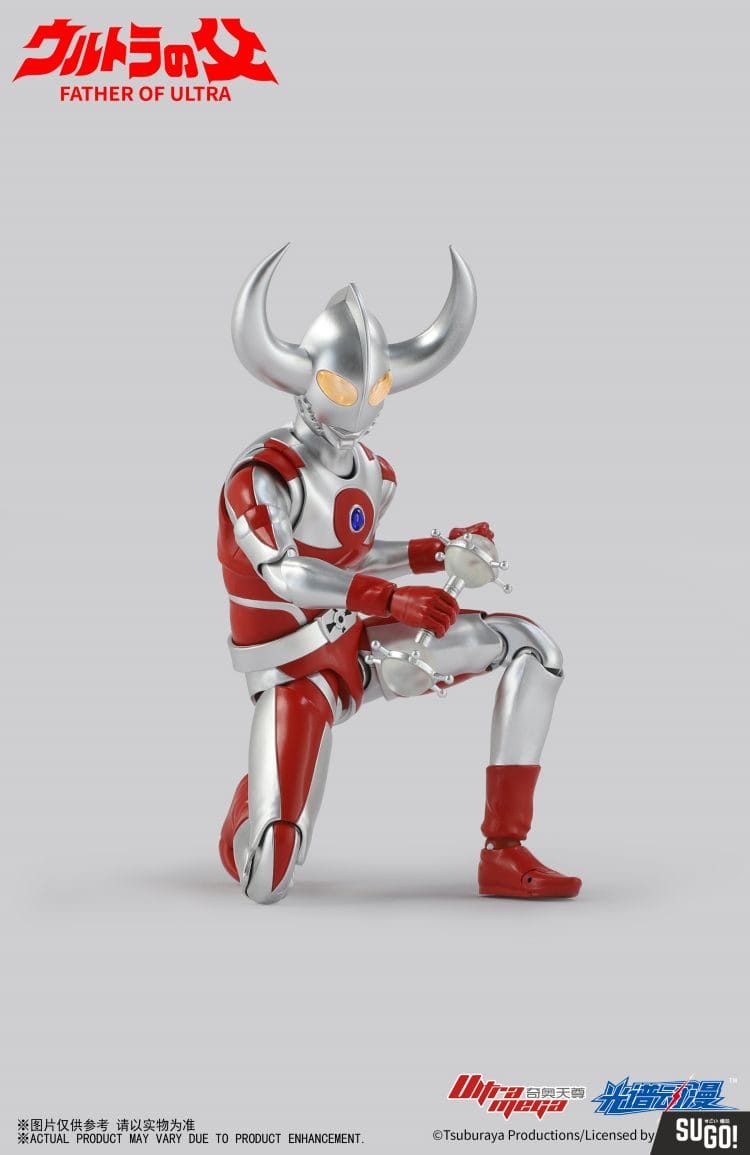 Spectrum Acg Ultraman Father Of Ultra Action Figure - Sugo Toys ...