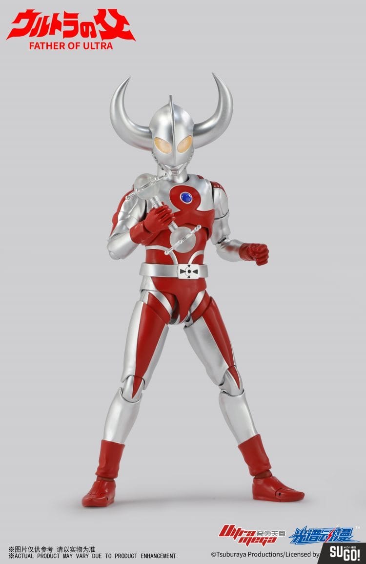 Spectrum Acg Ultraman Father Of Ultra Action Figure - Sugo Toys ...