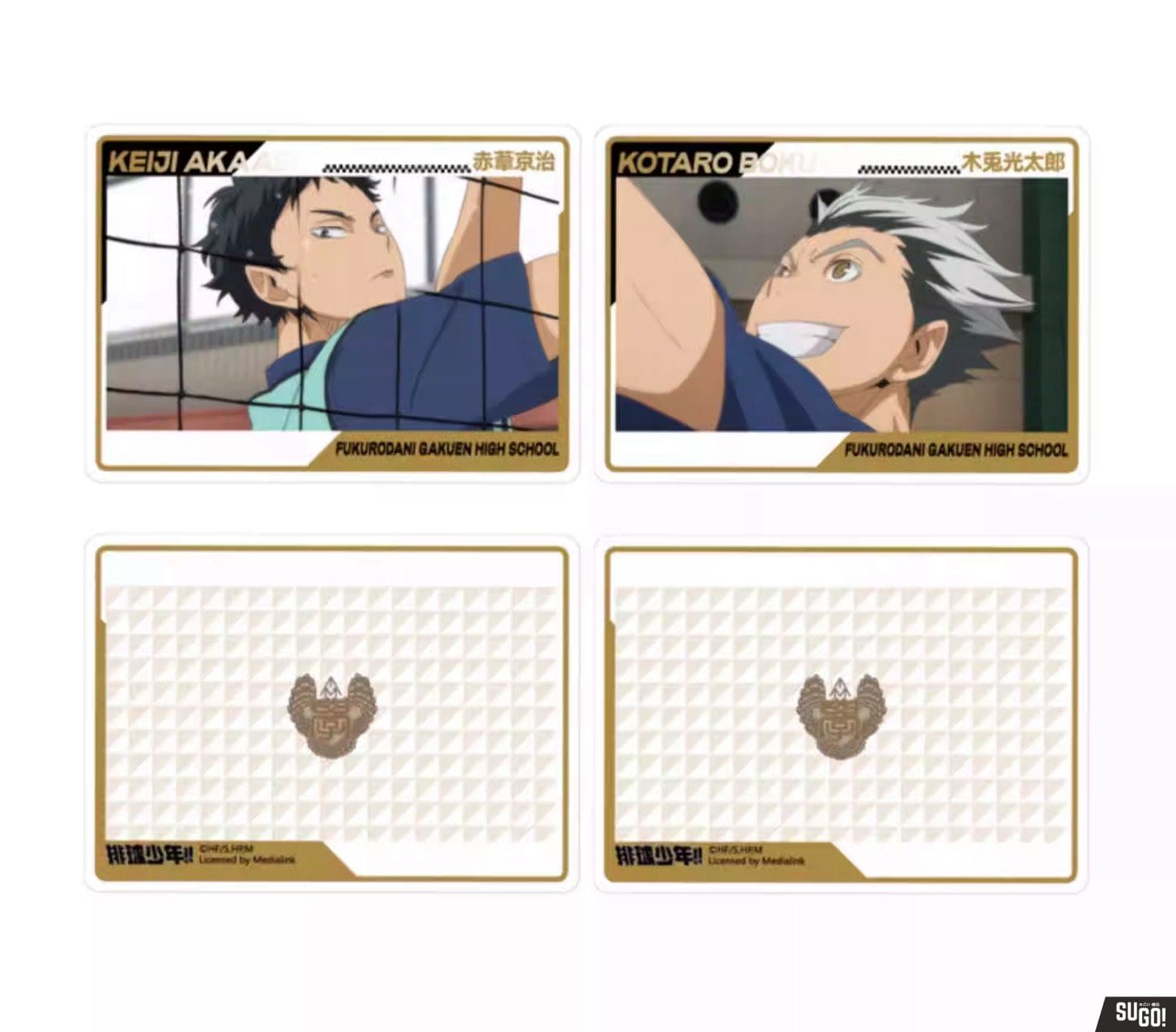 Kuma Toys Haikyuu!! Acrylic Card Full Set (12pcs) - Sugo Toys ...
