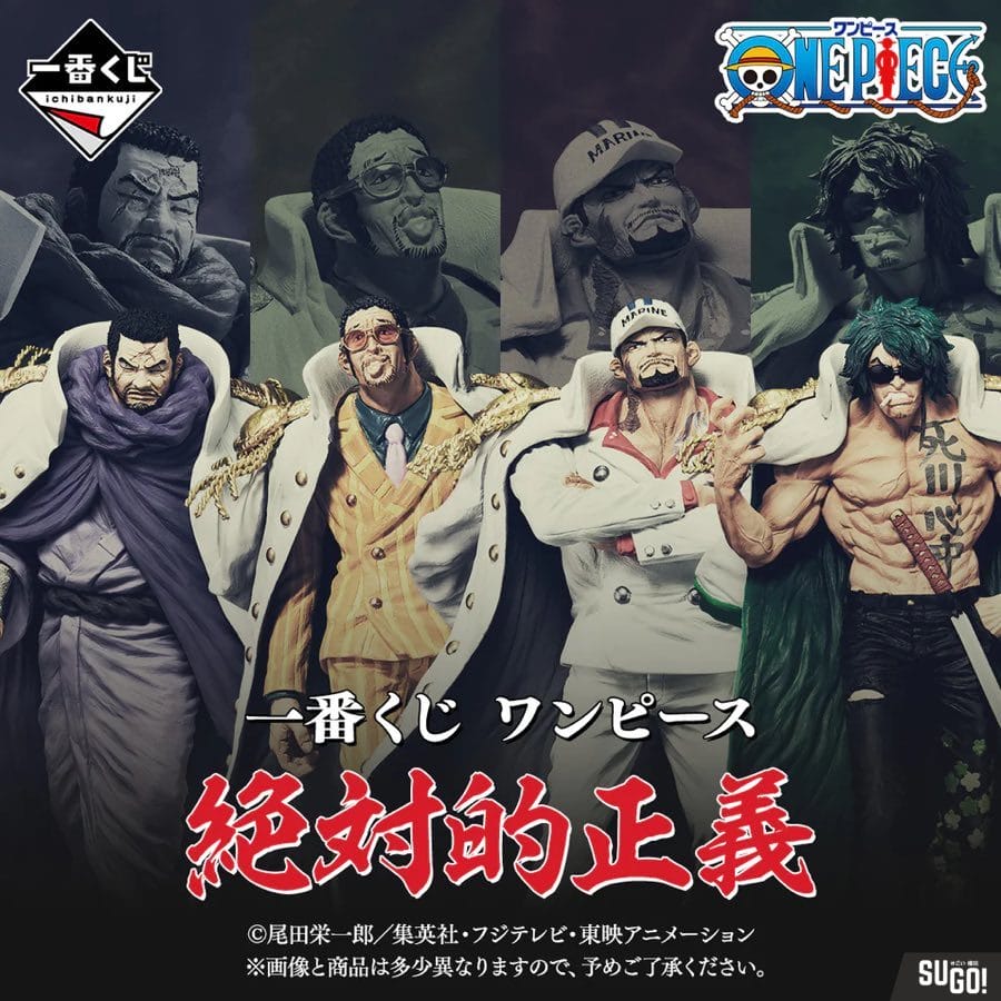 [Play Online] Ichiban Kuji One Piece Absolute Justice KJ524WU - Sugo ...
