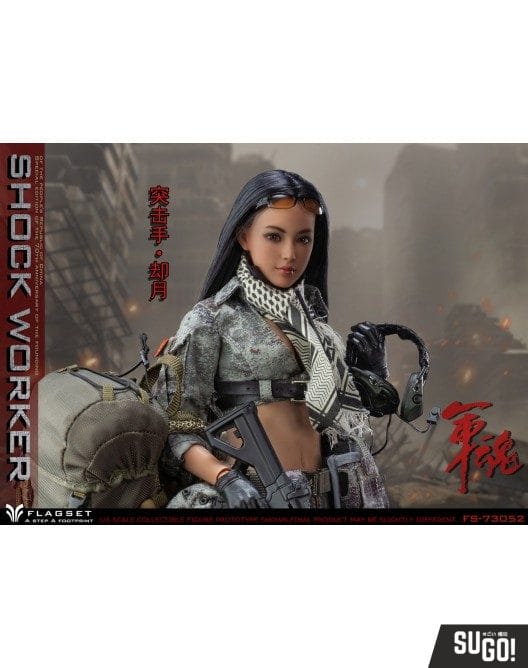 Flagset FS-73052 Shock Worker 1/6 Scale Action Figure - Sugo Toys ...