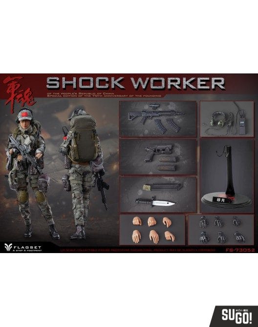 Flagset FS-73052 Shock Worker 1/6 Scale Action Figure - Sugo Toys ...