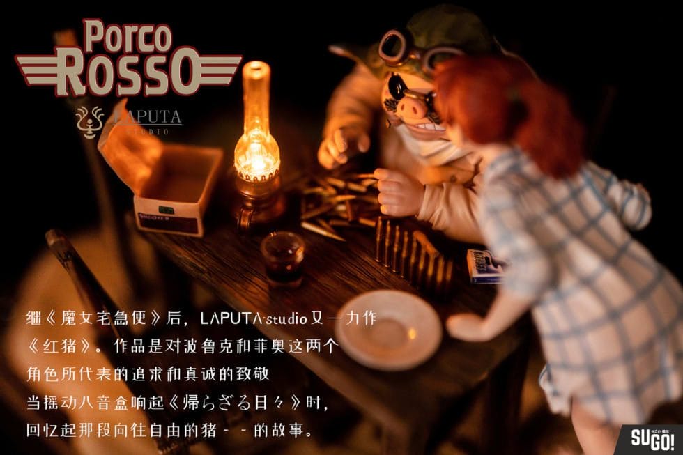 LAPUTA Studio Crimson Pig 25cm(H) GK Statue - Sugo Toys | Australian ...